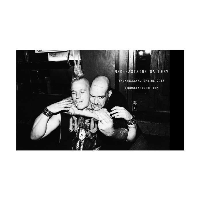 MSK Eastside Gallery | ART Узел